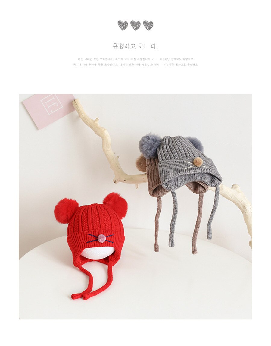 Bonnet en forme de chaton pour enfant • Enfant World